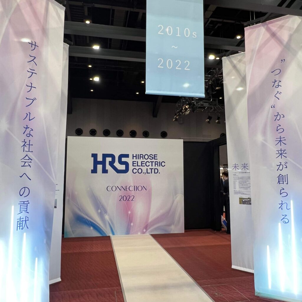 弊社代表・梅原がヒロセ電機様プライベートショーにて講演を行いました！ | Value Frontier 株式会社